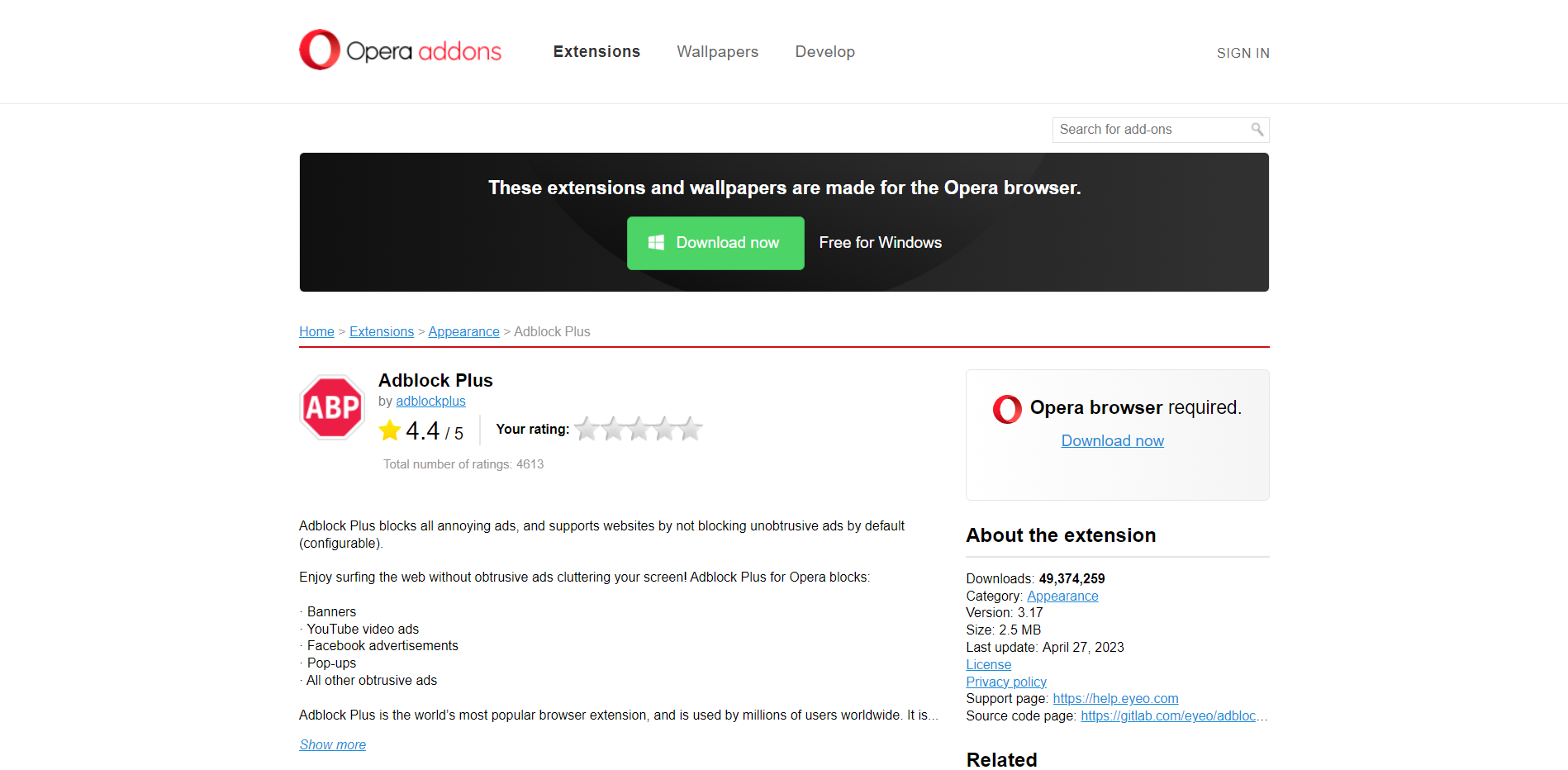 安全なインターネットブラウジングのためのベスト無料広告ブロッカー 2023